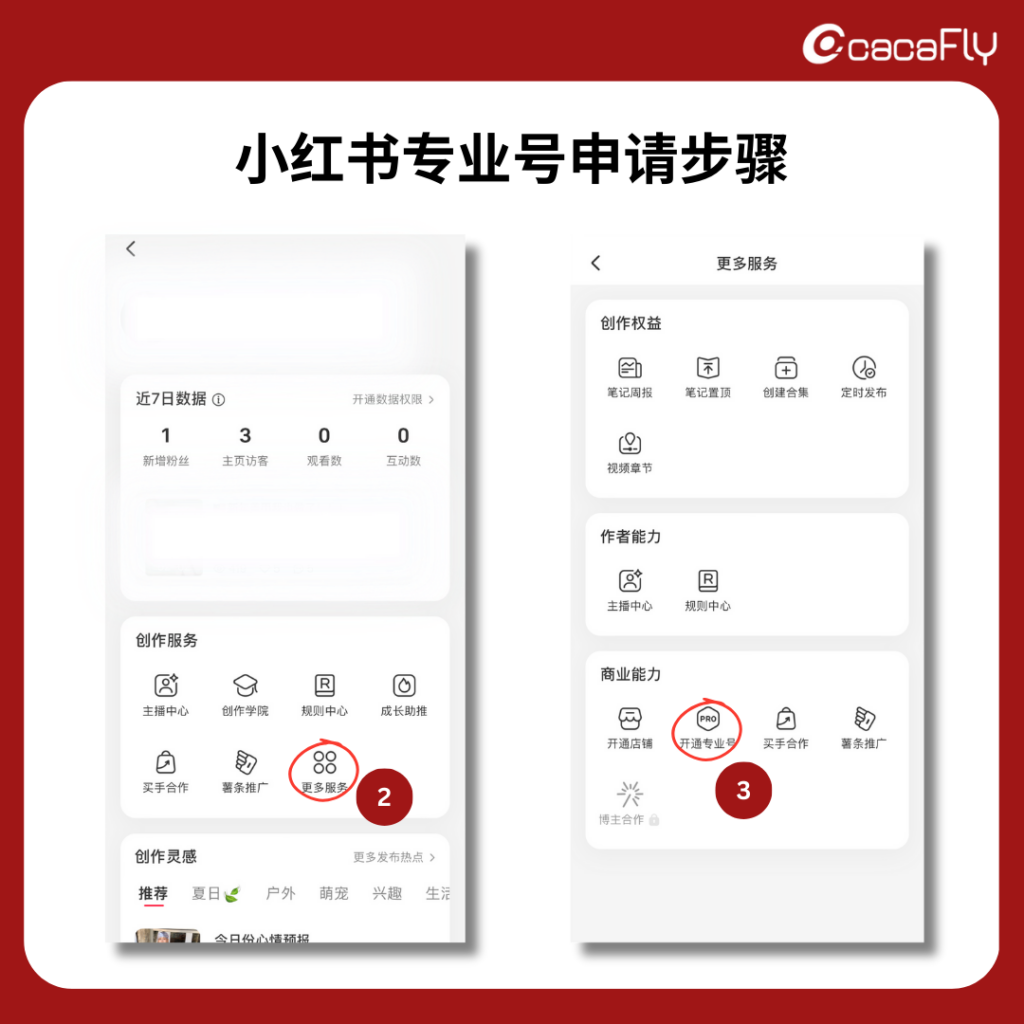 XHS Professional Verified Account Application Guide: Key Steps to ...